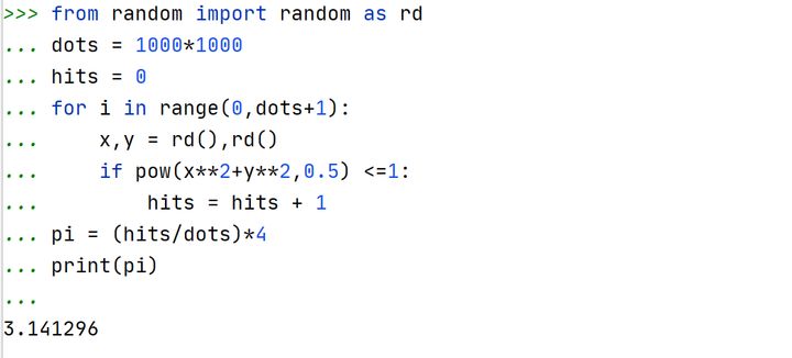 Python计算圆周率代码python练习:计算圆周率 Csdn博客