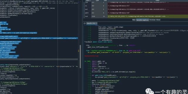 Python调用cmd并传入命令python调用cmd运行gdal报错解决:error 1 Proj Csdn博客