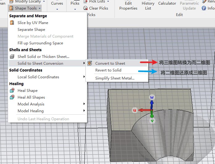 CST建模中常用操作与难点_cst中insert操作-CSDN博客