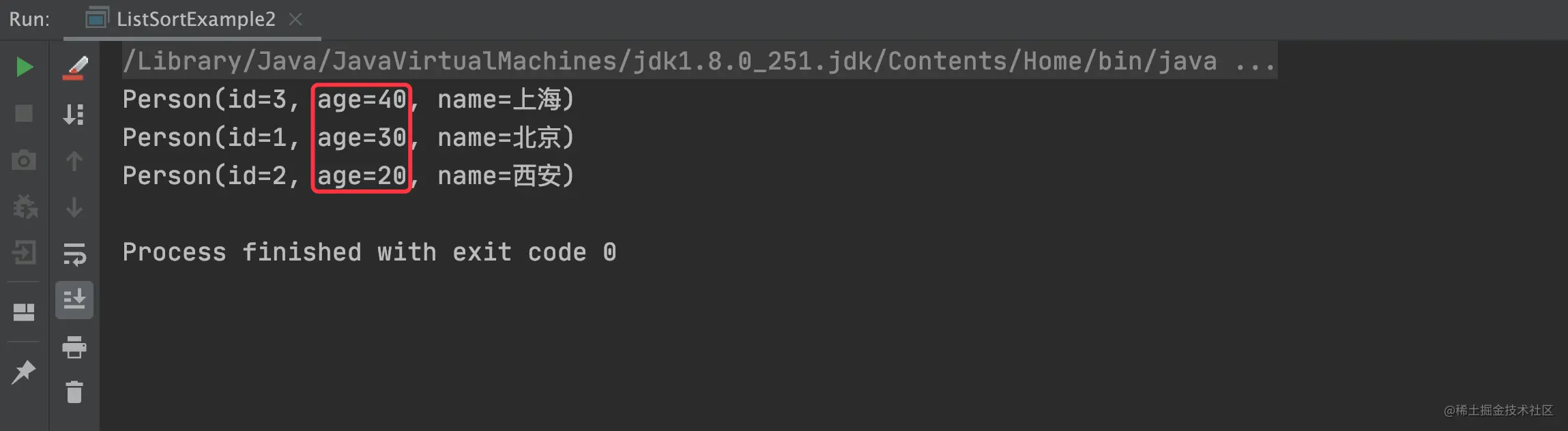 Java中list排序的3种方法list数组排序 Csdn博客