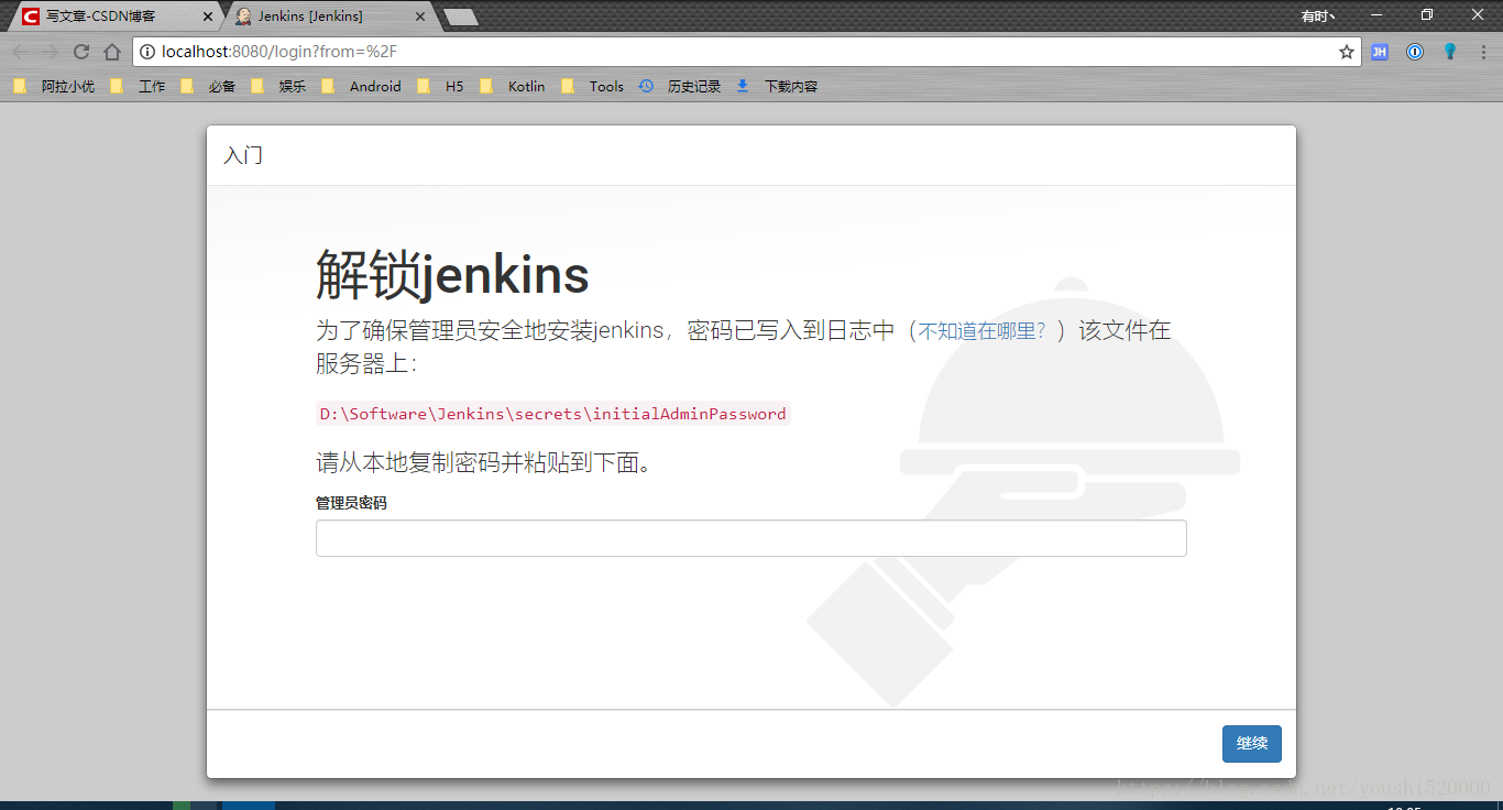 Jenkins实现AndroidStudio工程自动化打包（基于Gitee）_jenkins打包android源码-CSDN博客