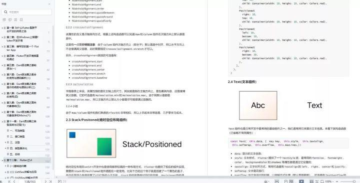 Android 官方现代 App 架构指南android App 架构设计不落魄android开发的博客 Csdn博客
