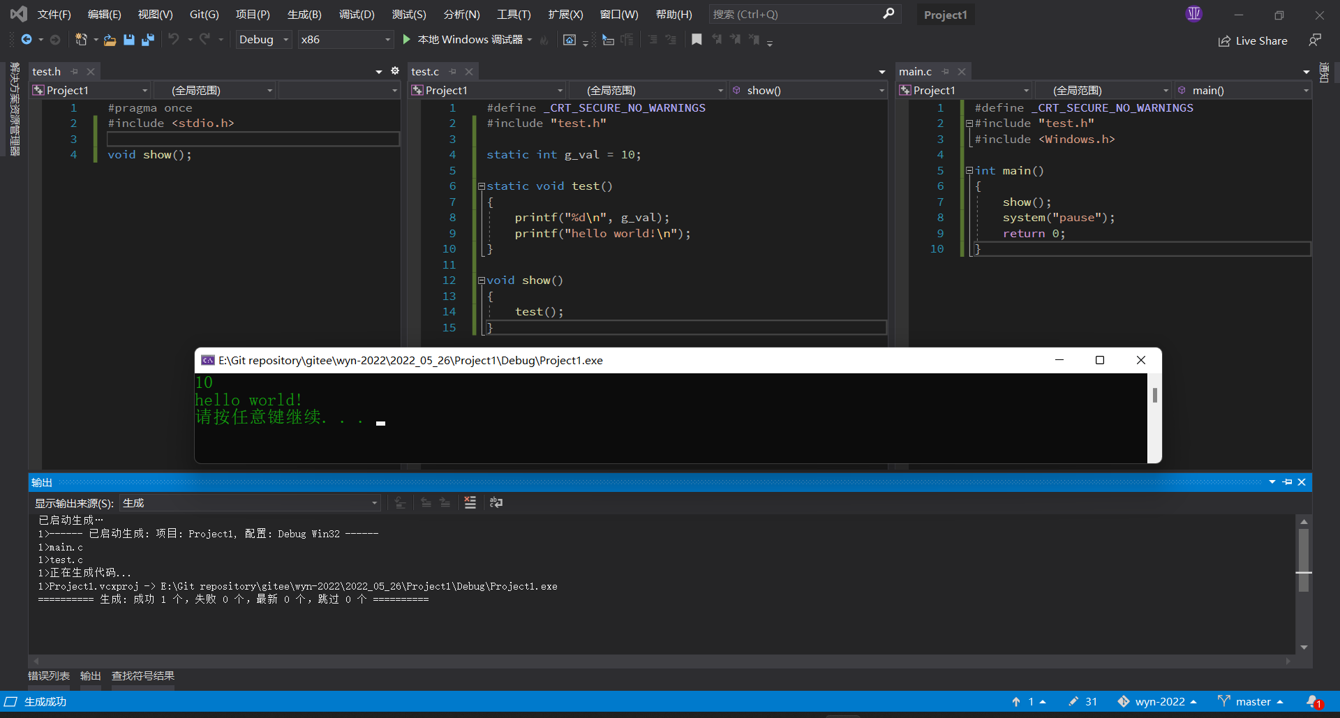 关键字register和static_static,register-CSDN博客