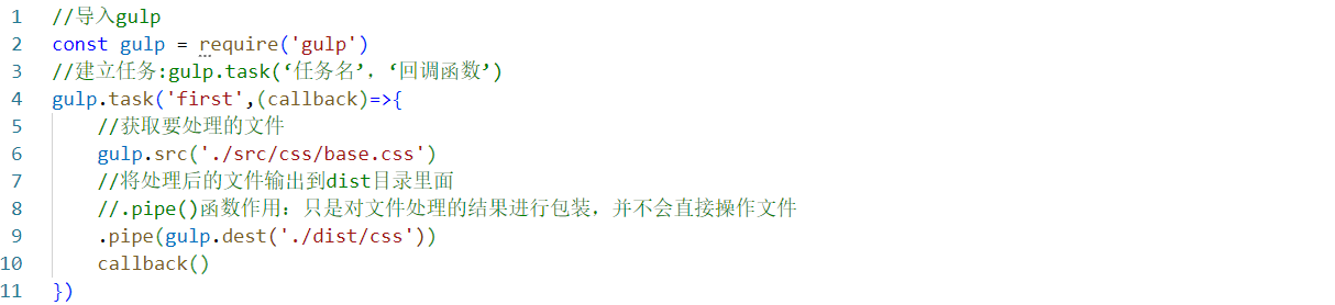 Gulp的安装和使用 Bggulpu Csdn博客