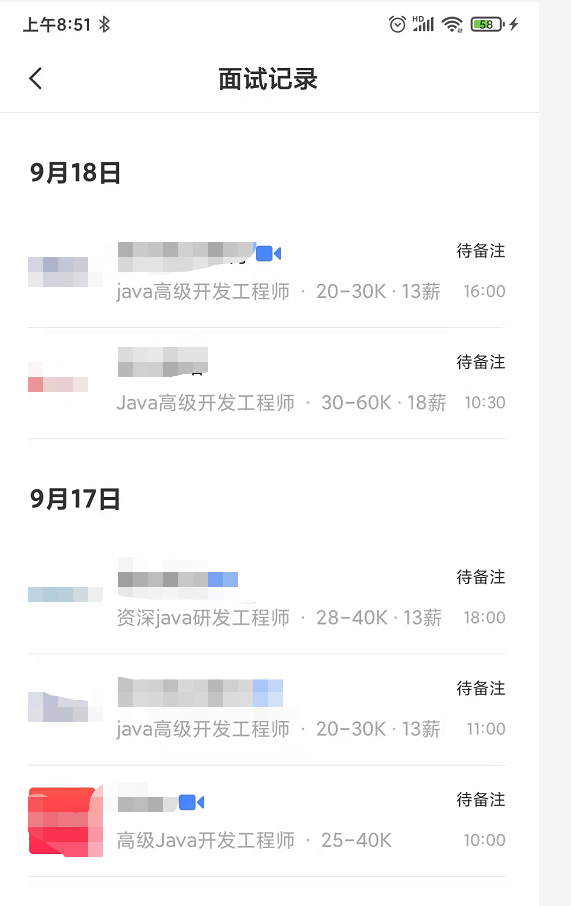 被裁员之后的java面经分享,10年经验,已投简历 130简历seate项目 Csdn博客