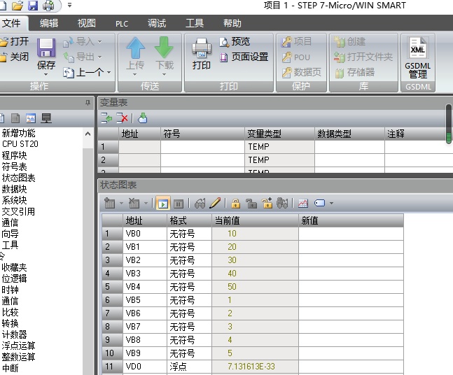 s7.net 写数据到plc_C#直接读写S7-200smartPLC的内存数据-CSDN博客