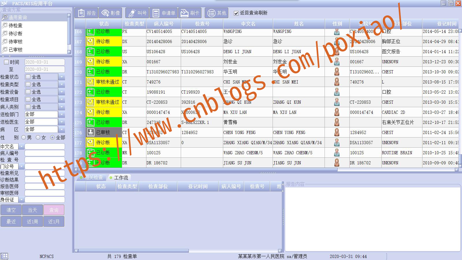 java swing 皮肤_基于Java Swing开发好看的皮肤-CSDN博客