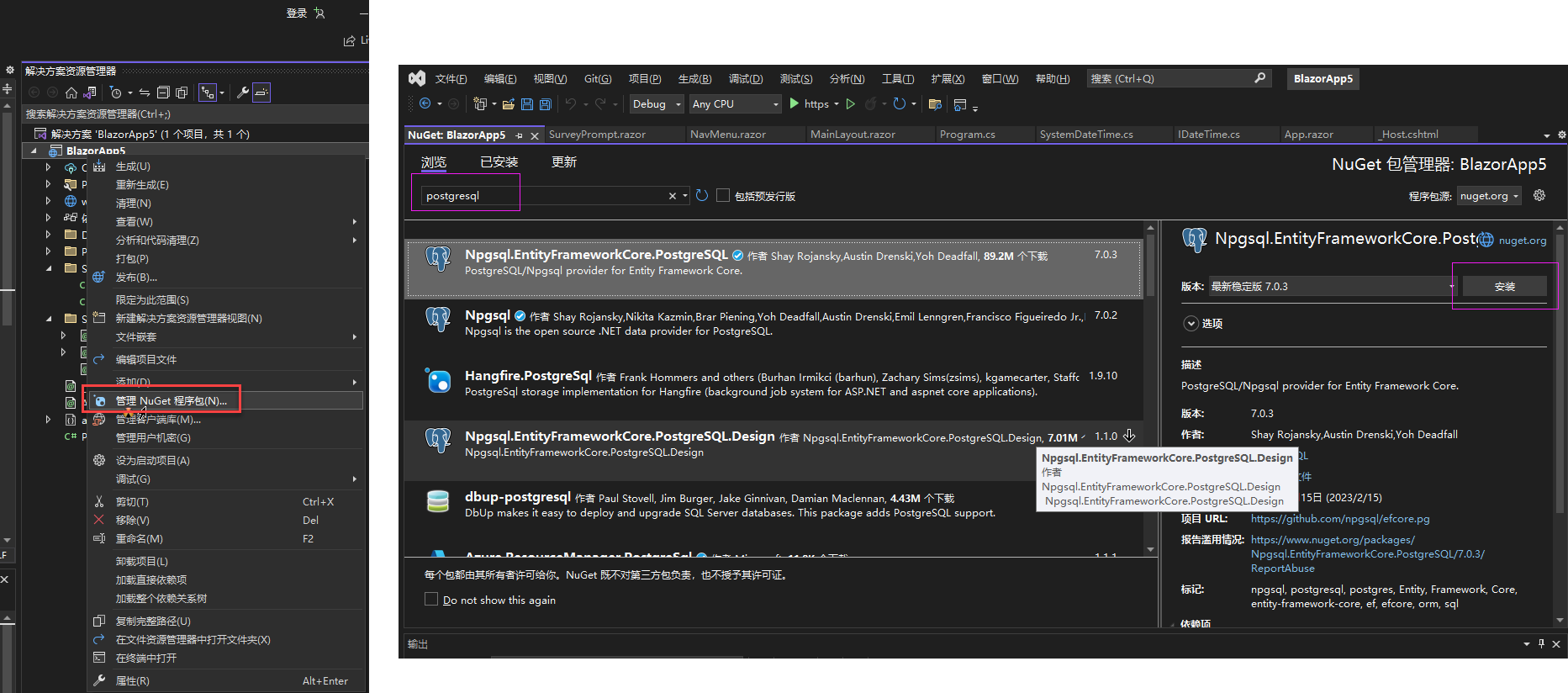 Aspnet Core Blazor前、后端的包(库)管理masa Blazor后台管理系统 Csdn博客