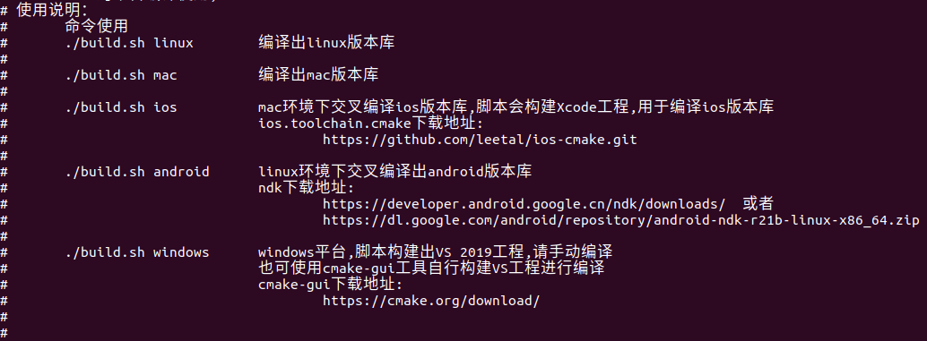 干货！！跨平台编译(Windows/Linux/Android/MacOS/iOS)-CSDN博客