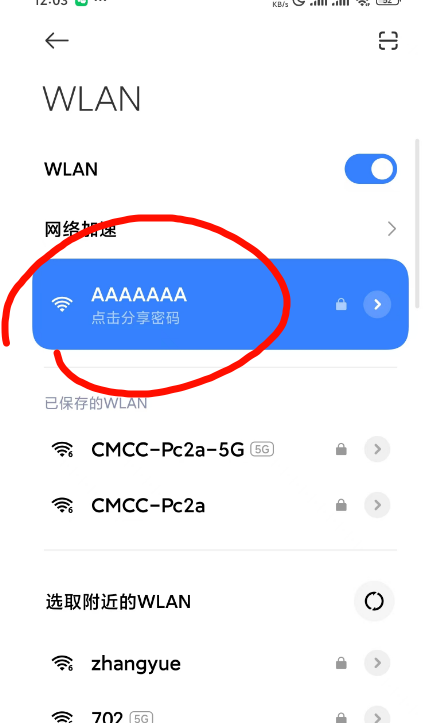 树莓派开机自启动热点（使用有线eth0上网，使用wlan0进行热点）-CSDN博客