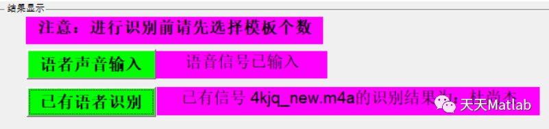 【语音识别】基于动态时间规整算法(dtw)实现中文语音识别系统含matlab源码基于dtw算法的语音匹配 Csdn博客