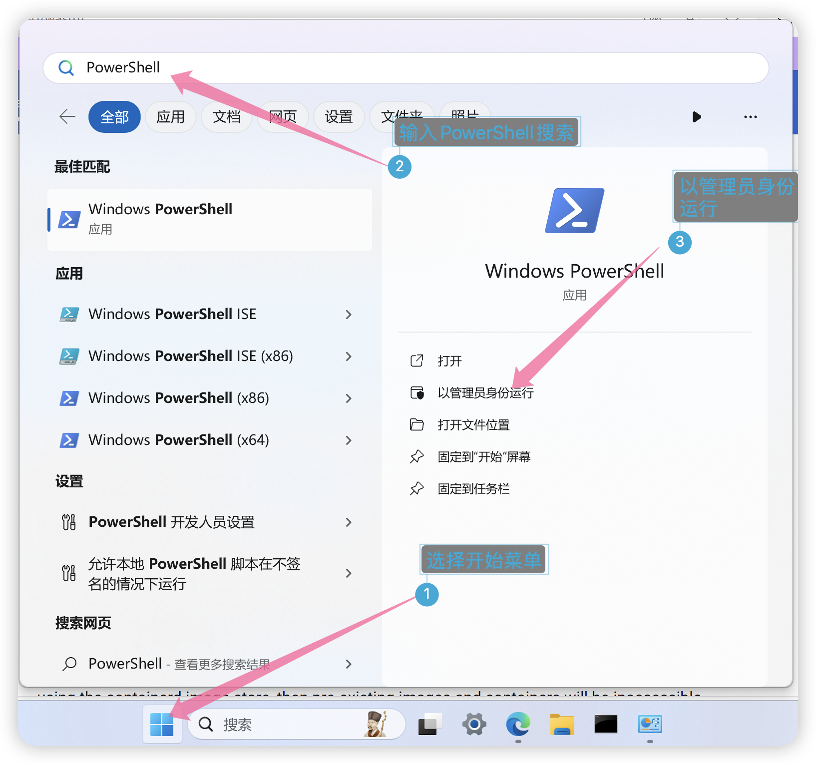 【一文搞定】Linux、Mac、Windows安装Docker与配置教程！_dockerdesktop安装教程-CSDN博客