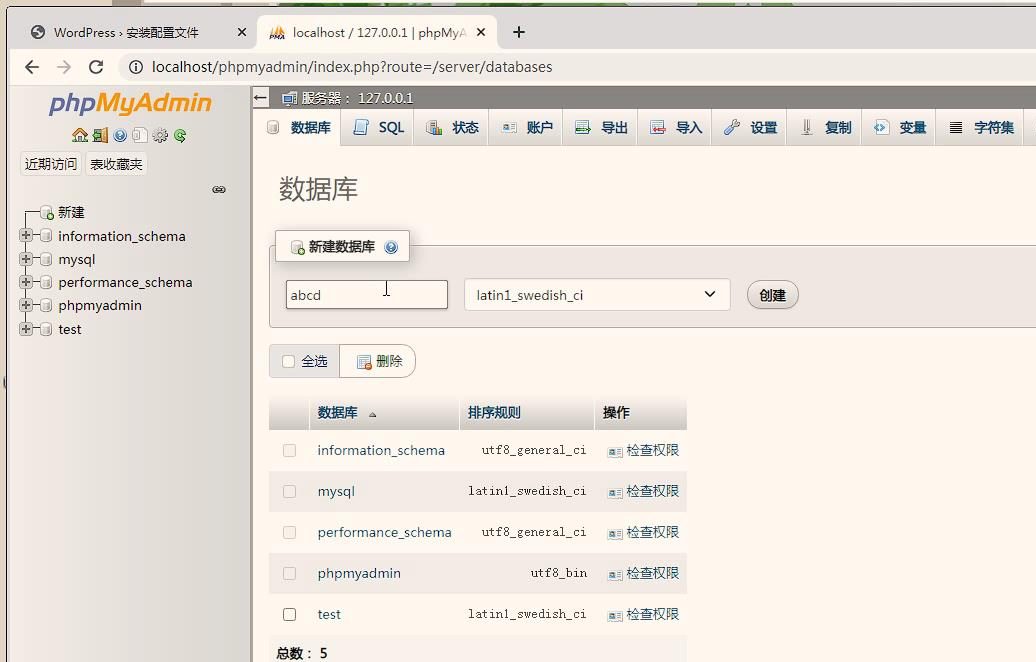 xampp快速搭建网站步骤（手把手教你搭建）_xammp 的zip 如何使用-CSDN博客
