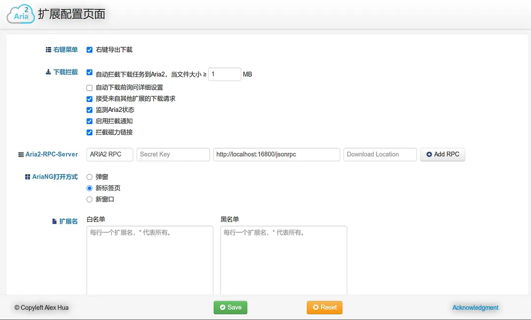 Aria2+motrix设置教程_设置aria2或motrix的jsonrpc-CSDN博客