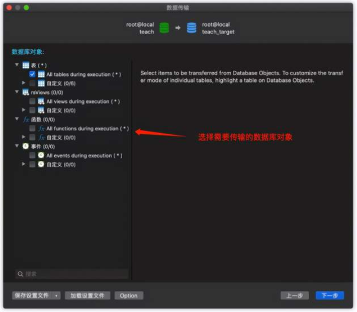 Mysql数据库 几种数据迁移的方法详解都在这了！看完必懂mysql数据迁移 Csdn博客 