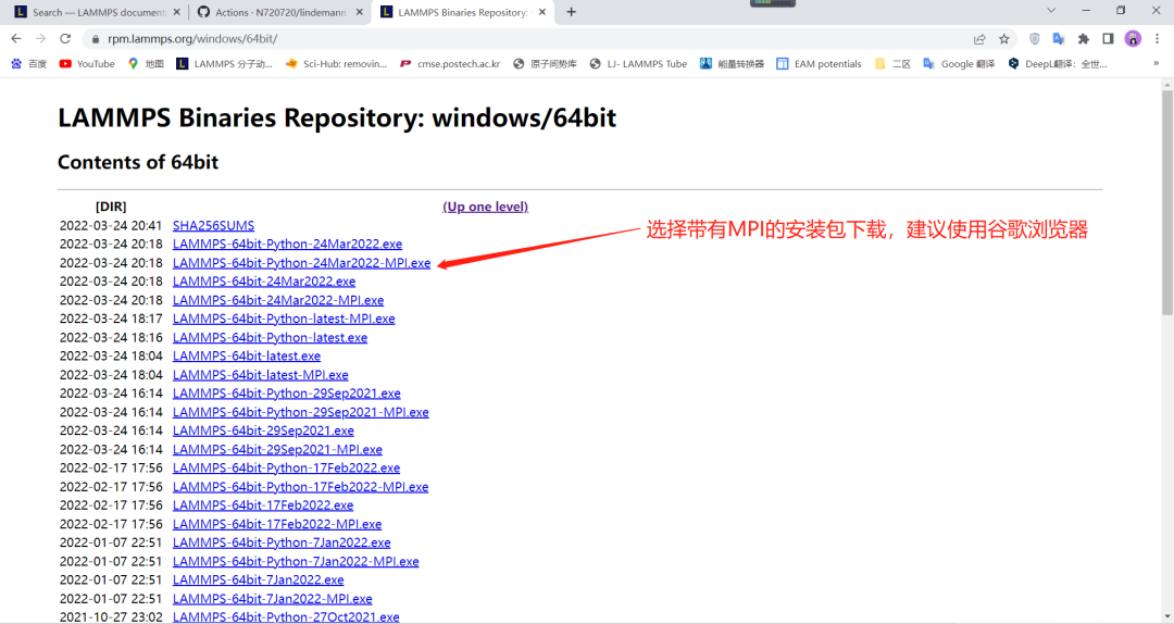 [lammps安装教程]lammps并行版安装教程-CSDN博客