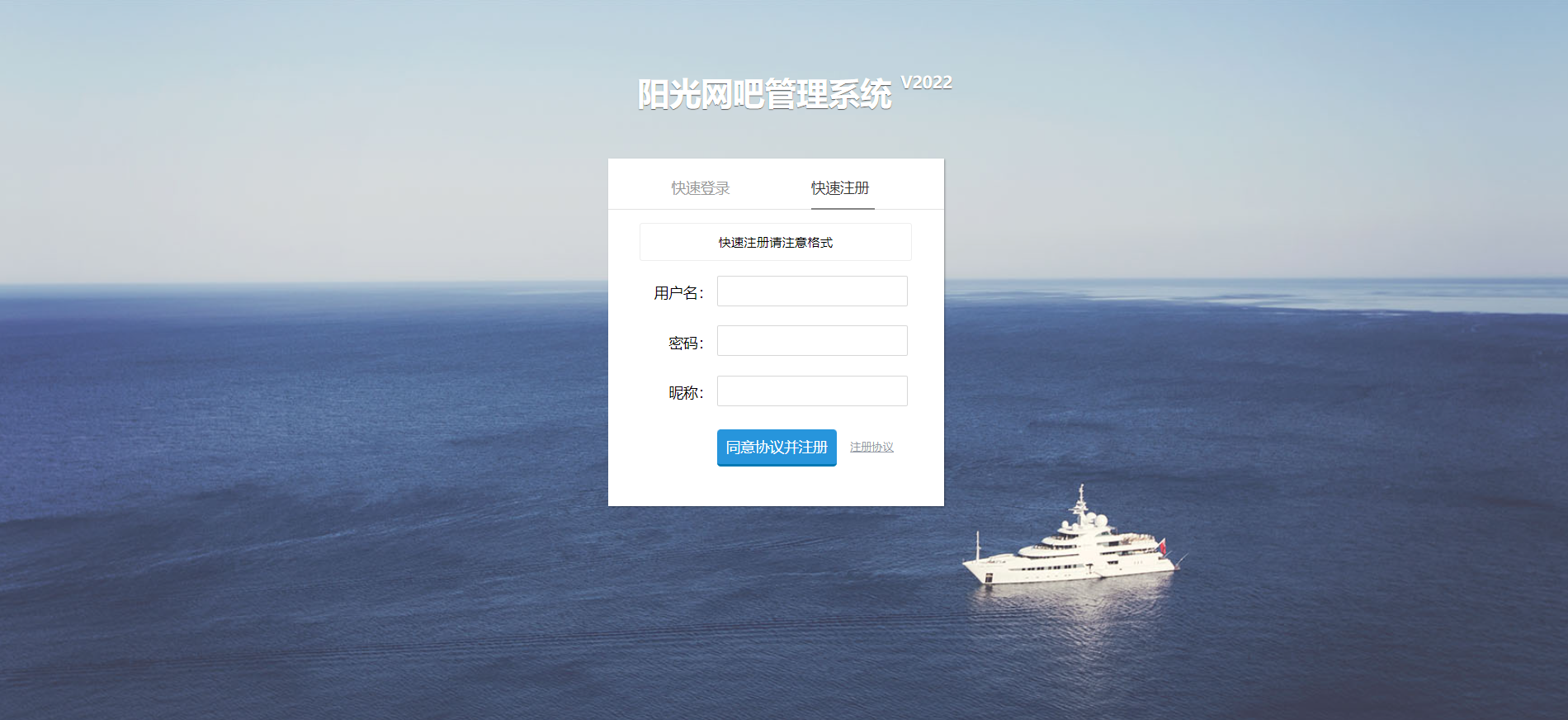 课程设计 基于java Web的网吧管理系统网吧上机系统课程设计 Csdn博客