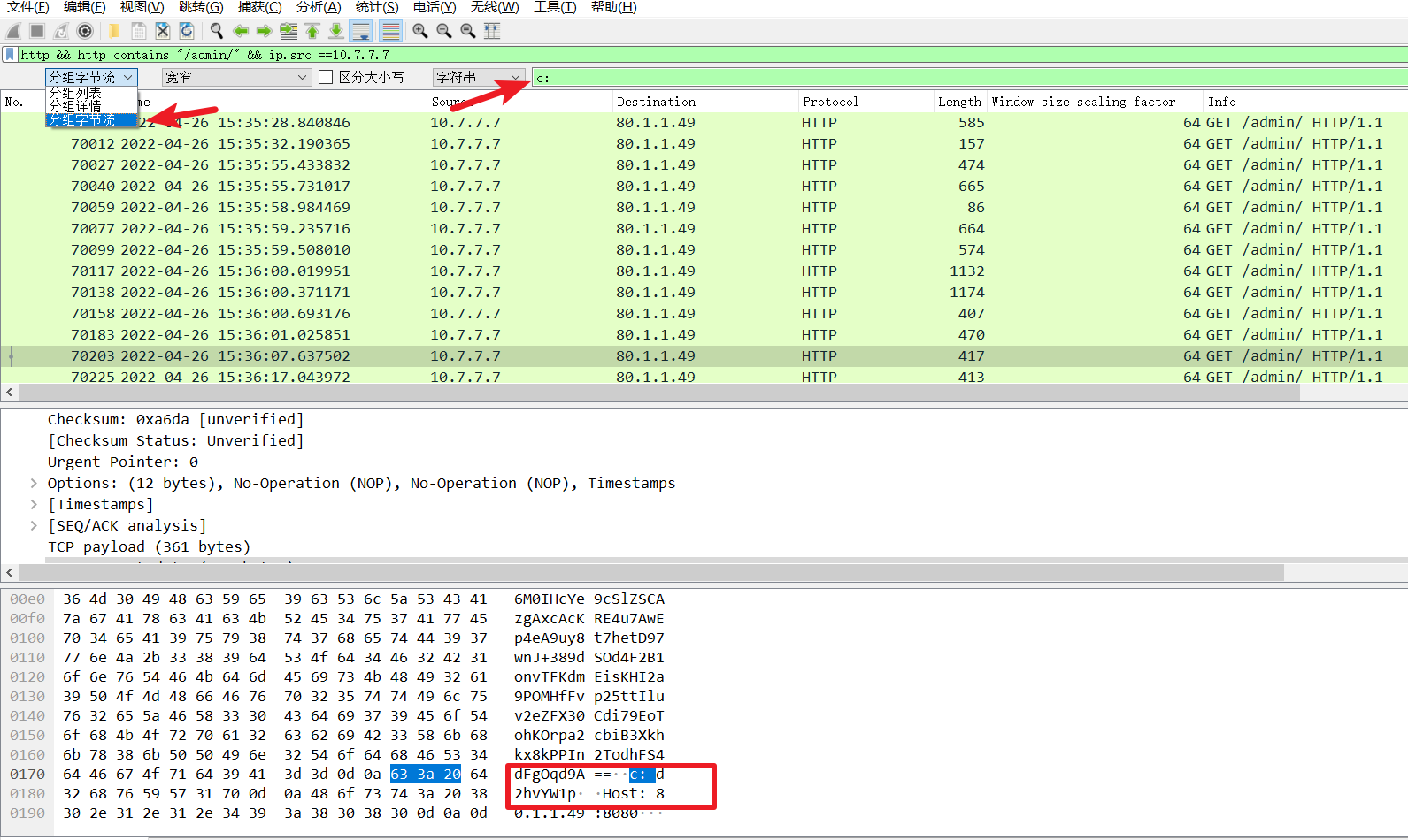 流量分析之shiro、behinder_shiro流量-CSDN博客
