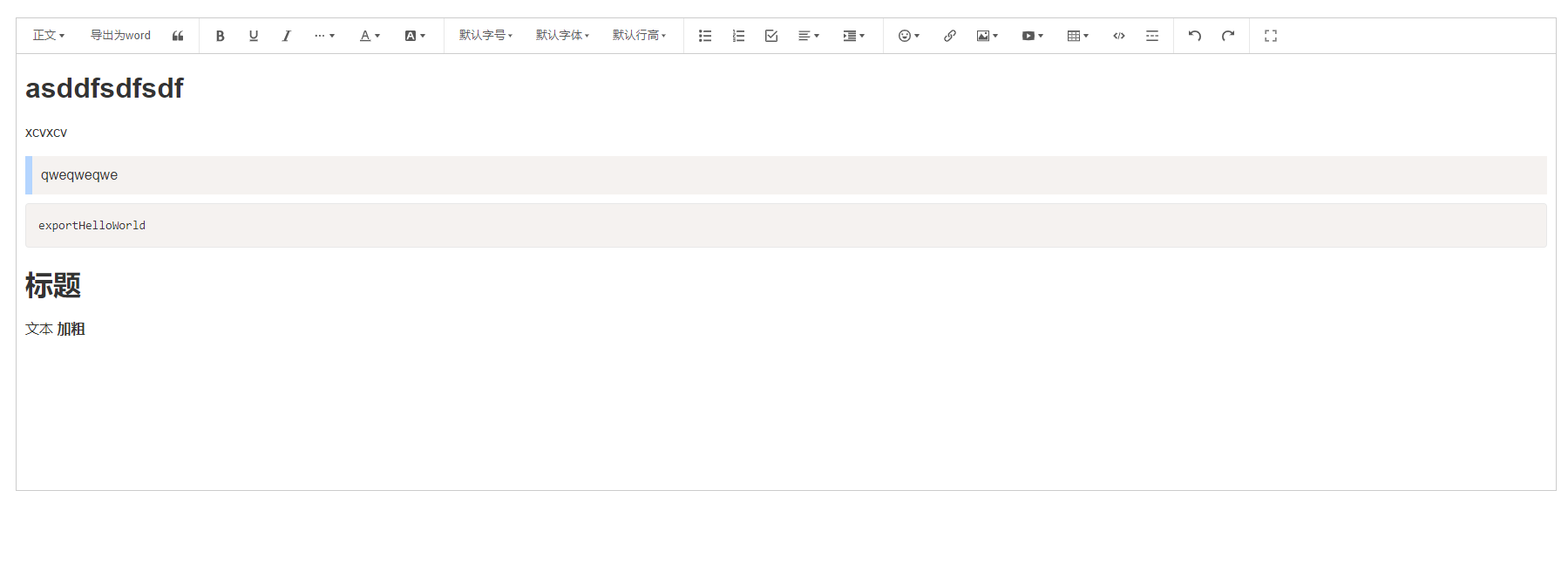 Vue3+TS实现将html或富文本编辑器转为Word并下载_vue html-docx-js-typescript-CSDN博客