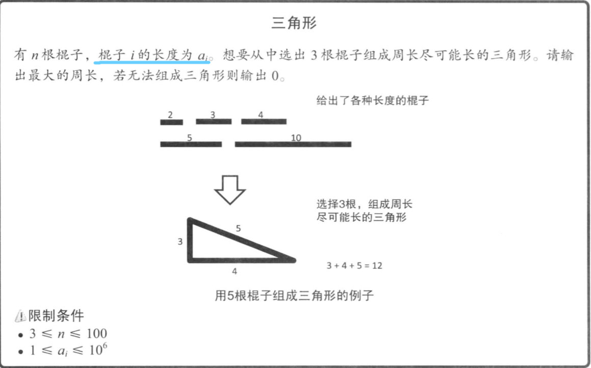 Algorithm01 Csdn博客