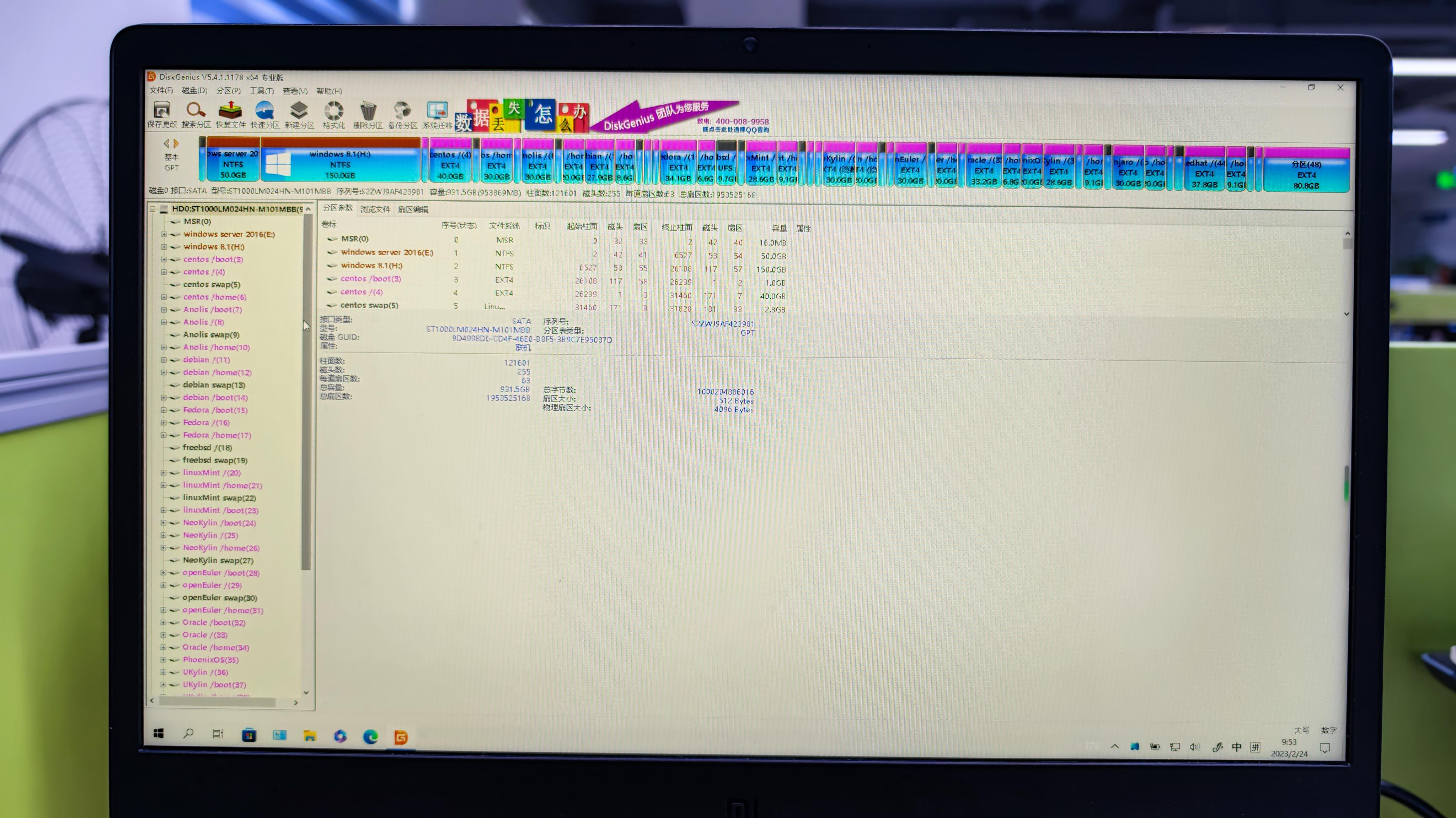 一台电脑安装28个操作系统（windows,macos，linux，chromeOS，Android,静待HarmonyOS）_银河麒麟v10安装oracle19c-CSDN博客