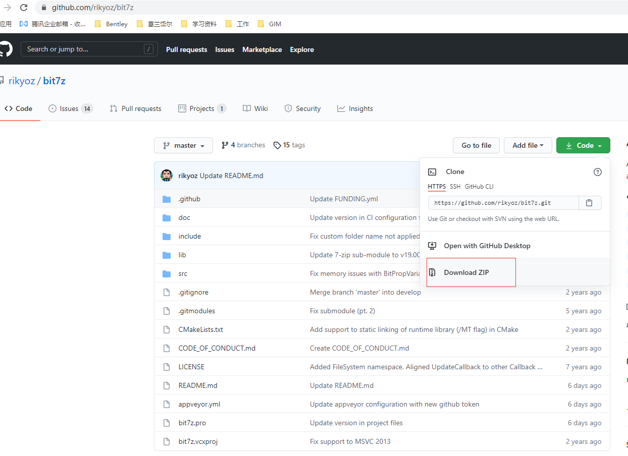 C++ 7z解压缩编译及使用_c++ cmd 7z解压报错 返回-CSDN博客