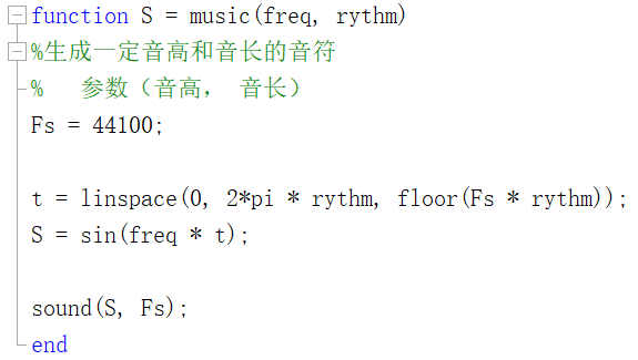 matlab音乐_wuli玩 | MATLAB的音乐物理学（上）-CSDN博客