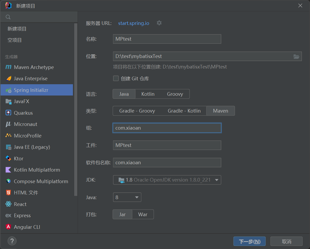 mybatisPlus快速入门（附代码生成器）_fastautogenerator.create-CSDN博客