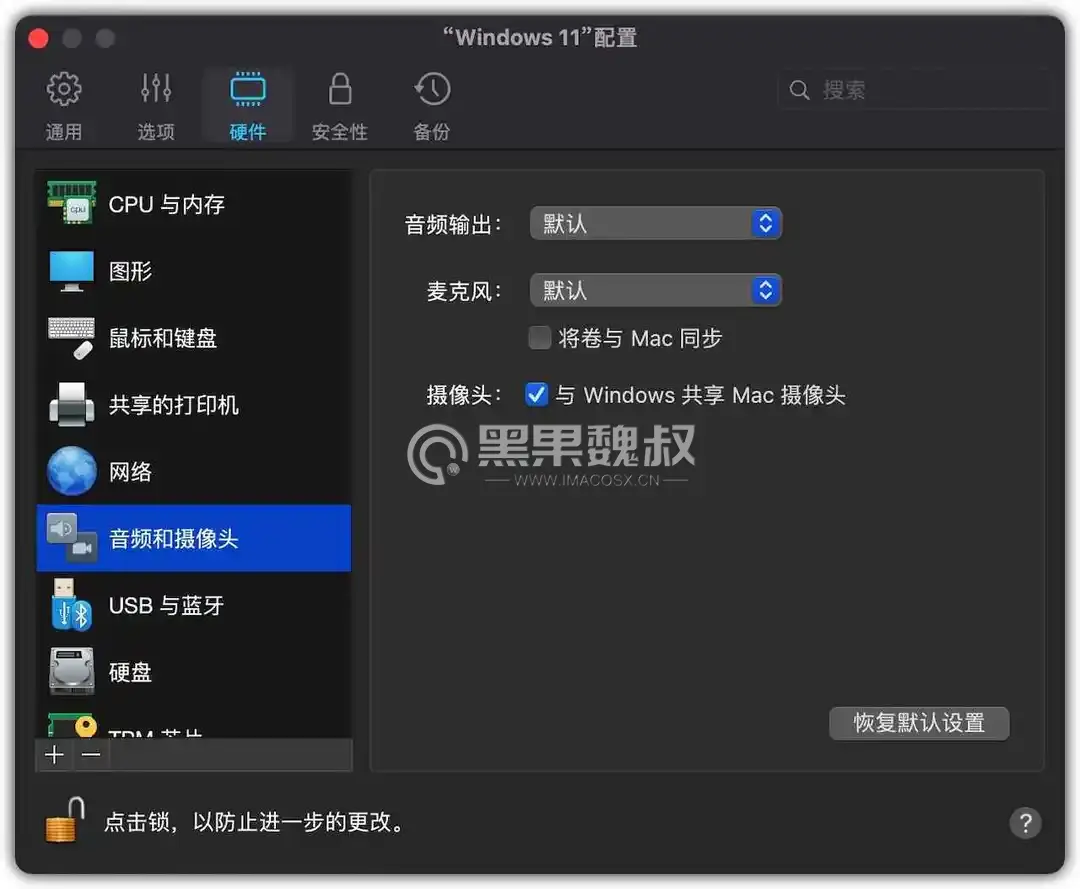 手把手教你Parallels Desktop最佳化设置，让Windows更加好用！_parallels desktop 独显-CSDN博客