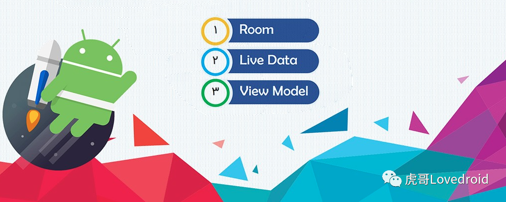 利用ViewModel和LiveData进行数据管理_viewmodel更新livedata 数据-CSDN博客
