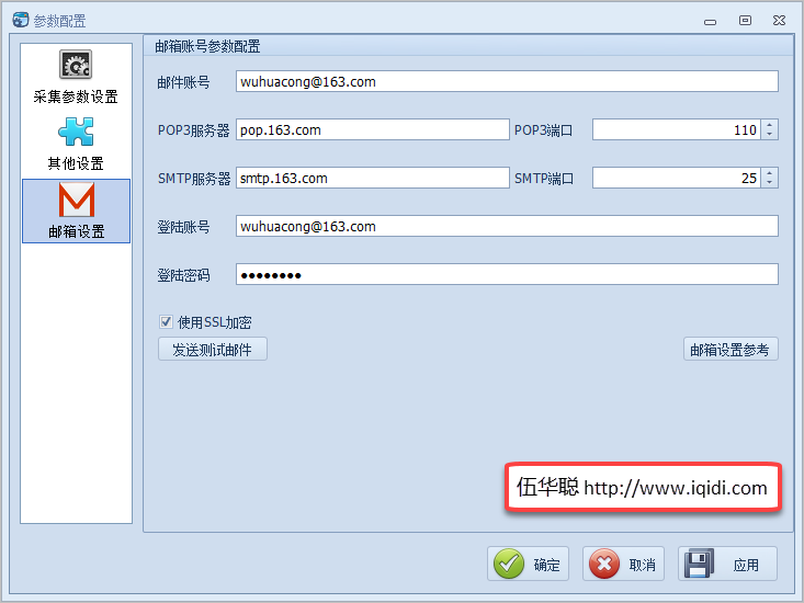 Winform应用界面开发实战教程 实现定时发送邮件and关机处理c Devexpress窗体可以实现发邮件吗 Csdn博客