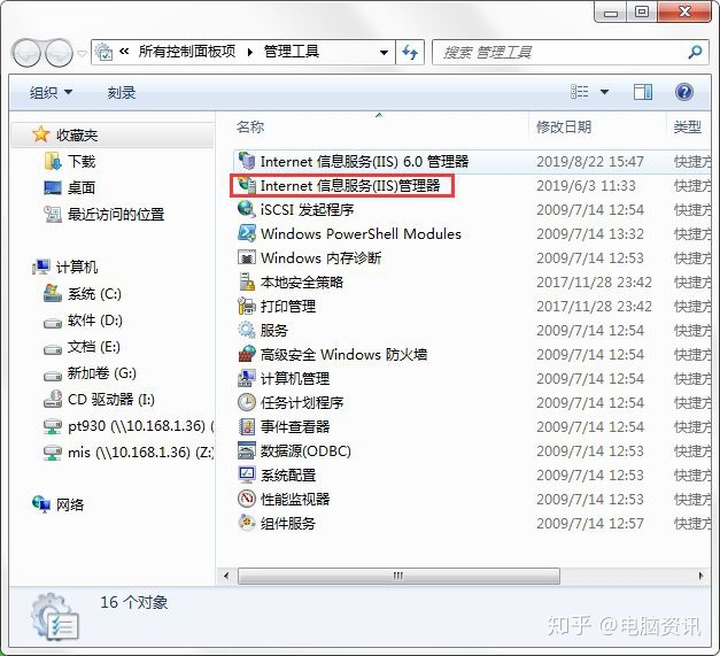 服务器安装 accessdatabaseengine_.net IIS 服务器环境配置-CSDN博客