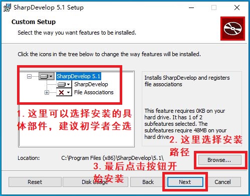 SharpDevelop的安装与配置-CSDN博客