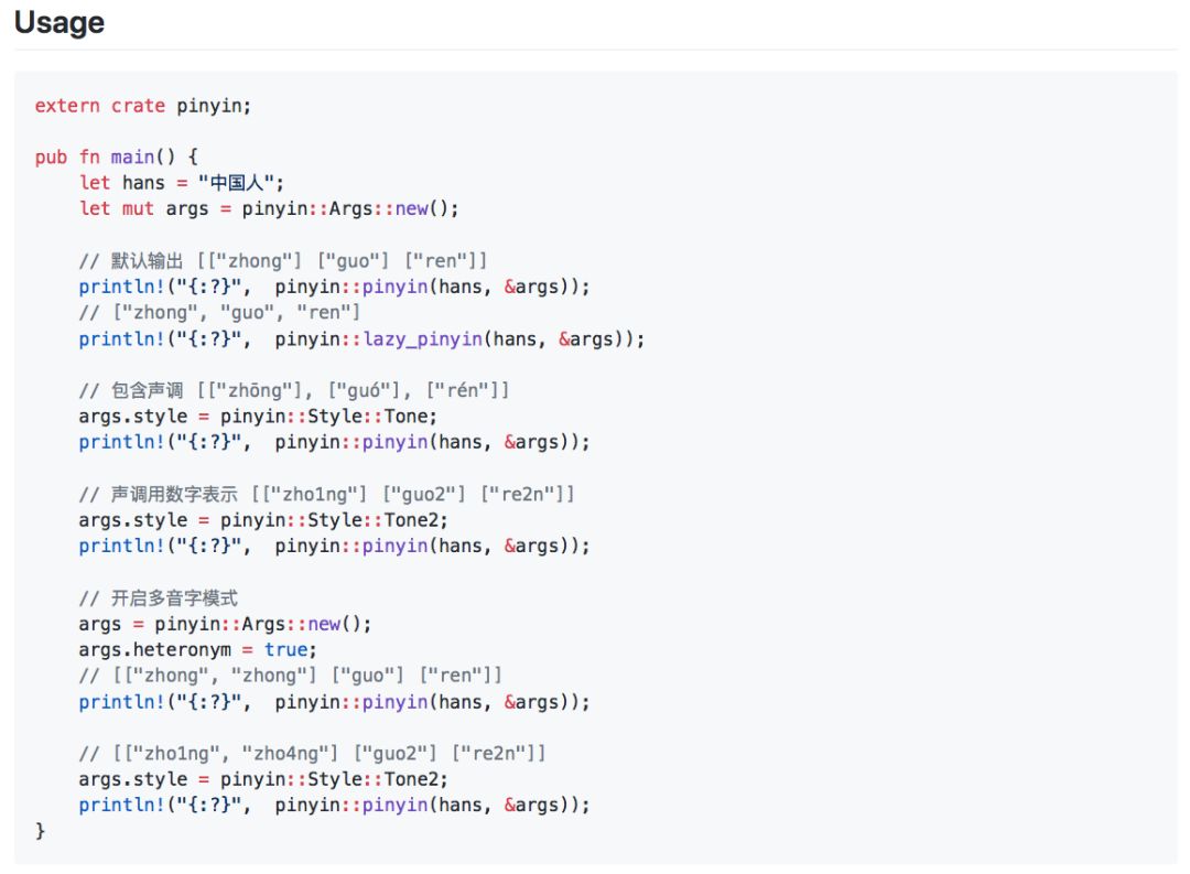 汉语转拼音工具、新华字典API——两个支持Python的中文资源-CSDN博客