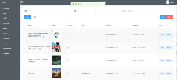 Springboot基于java游戏周边商城设计与实现 毕业设计 附源码261622软件游戏商城设计与开发毕业设计 Csdn博客