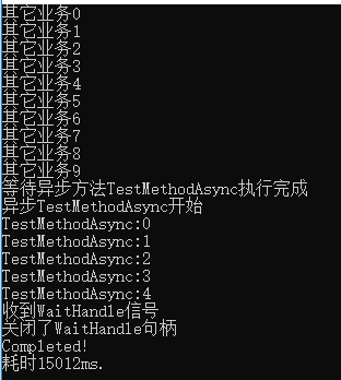 [C#][转载]BeginInvoke用法-CSDN博客