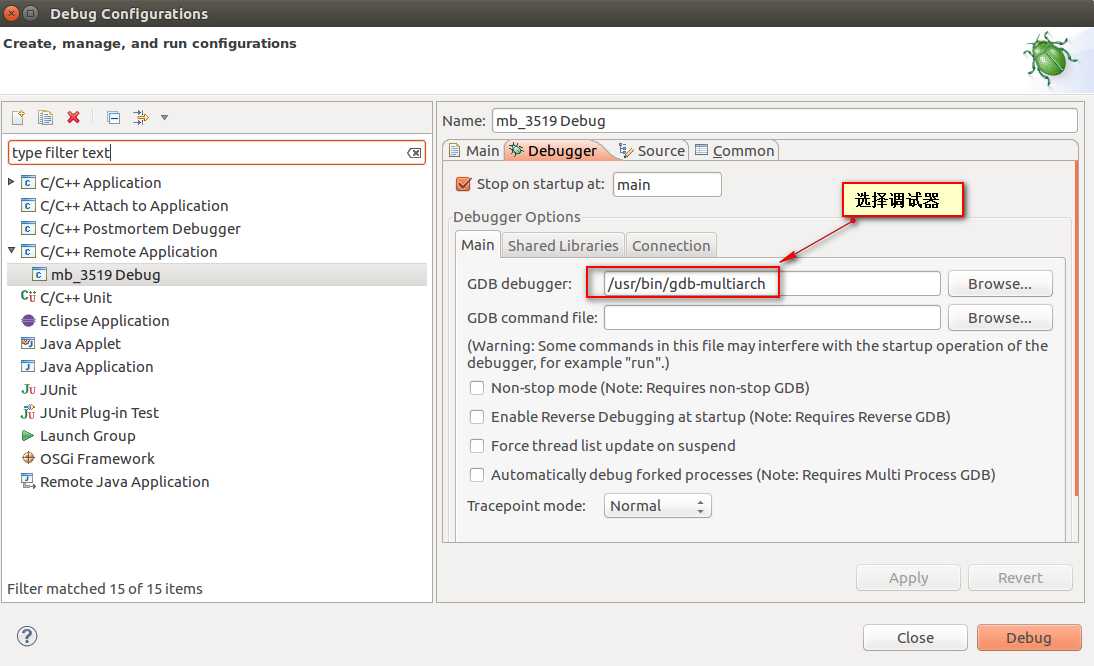 linux eclipse gdb,用Eclipse和GDB构建ARM交叉编译和在线调试环境-CSDN博客