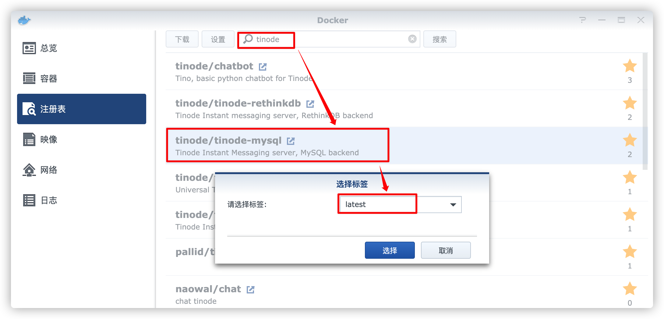 开源即时通讯平台Tinode-CSDN博客