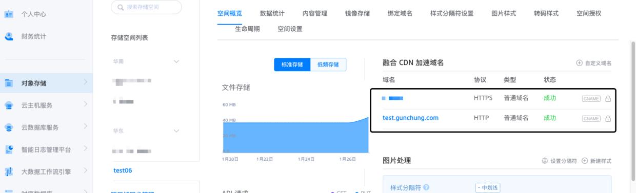 博图的后缀upd文件如何安装_ipa文件如何下载安装_润禾家的博客-CSDN博客
