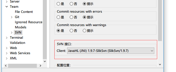 Eclipse的svn插件报SSL handshake，CertificateException解决方案_svn: e175002: ssl handshake failed: 'the ...