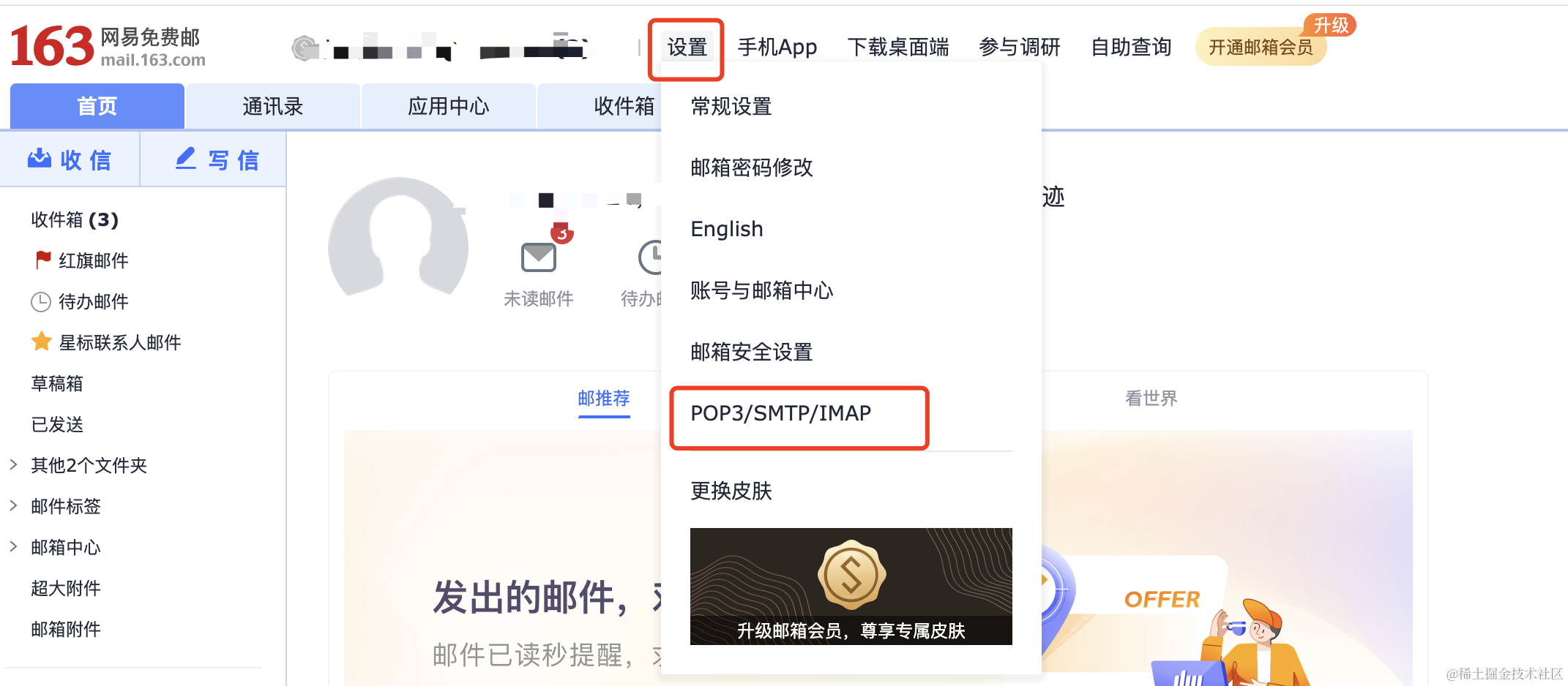 女朋友不想开Processon会员，我魔改了一个无限制的在线绘图软件_processon保存xmind不用vip-CSDN博客
