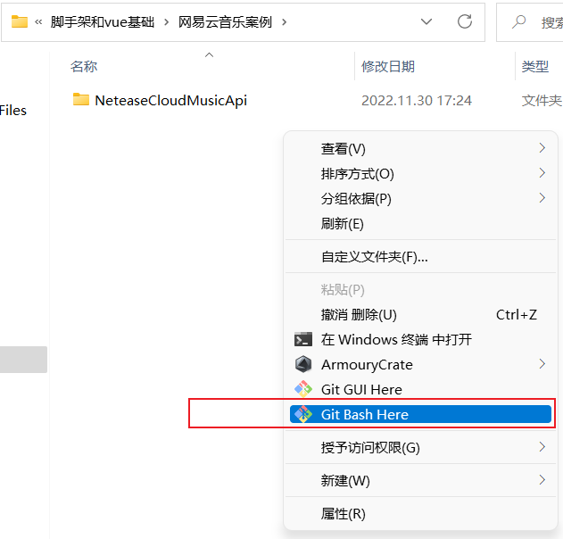 网易云项目 【前端】【黑马】网易云音乐 Api写前端项目 Csdn博客 