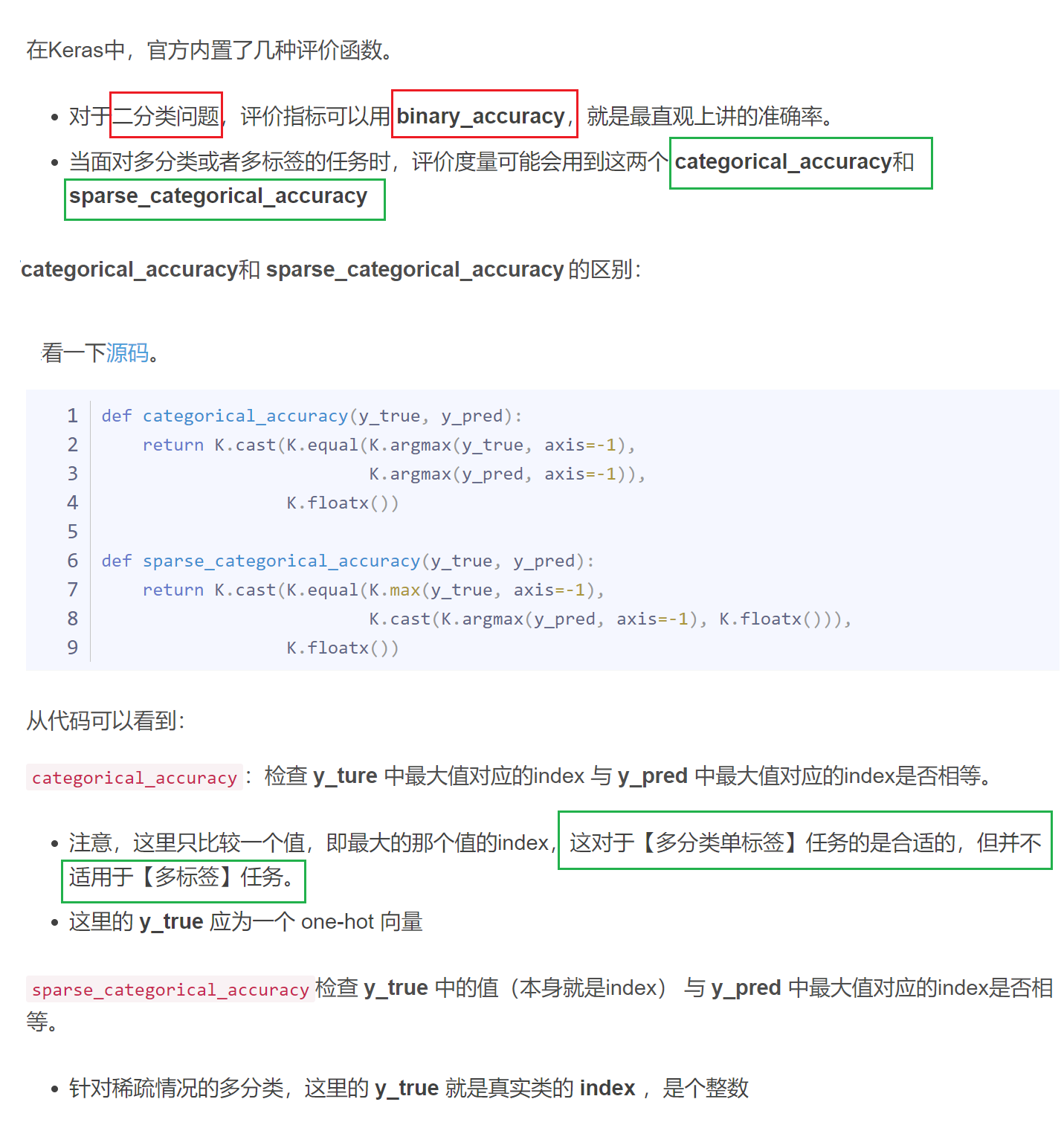 神经网络与深度学习理论 Tensorflow2 0教程 Cnn Weeks Csdn博客