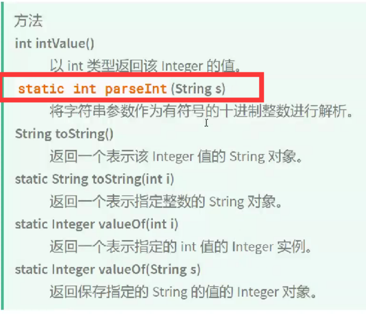 Java包装类、装箱、拆箱java包装类装箱和拆箱 Csdn博客