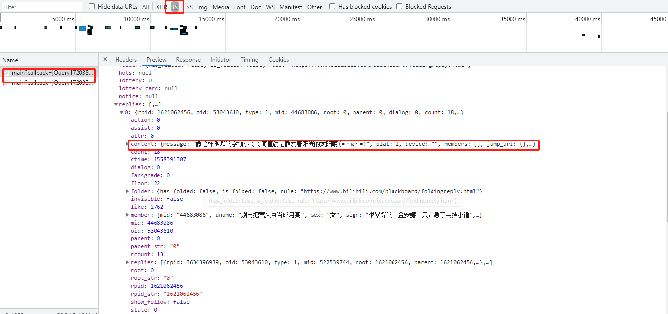 年轻小伙竟用python爬取B站视频评论！_b站评论翻页爬取-CSDN博客
