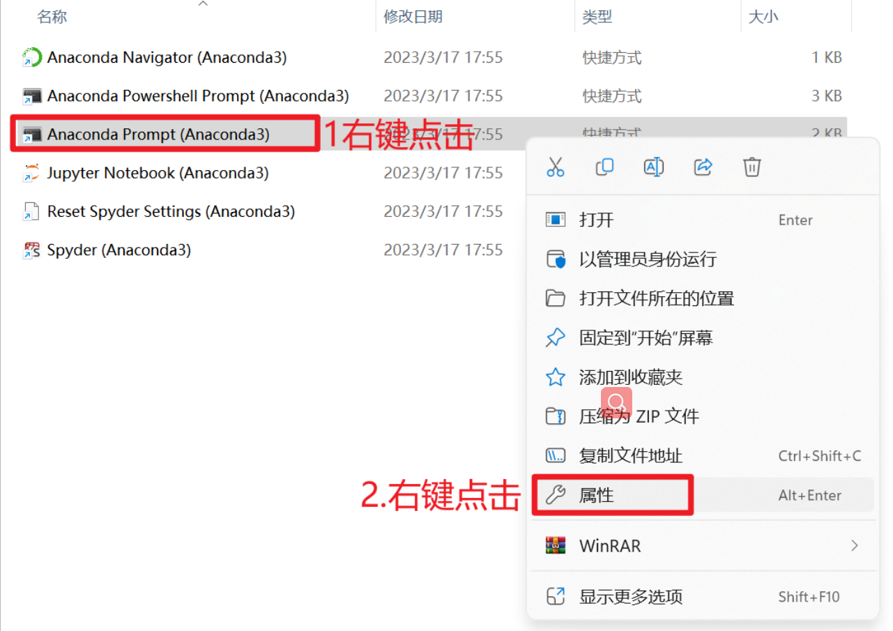将Pycharm的初始终端Windows PowerShell设置成Anaconda prompt_pycharm终端怎么变成anaconda prompt-CSDN博客
