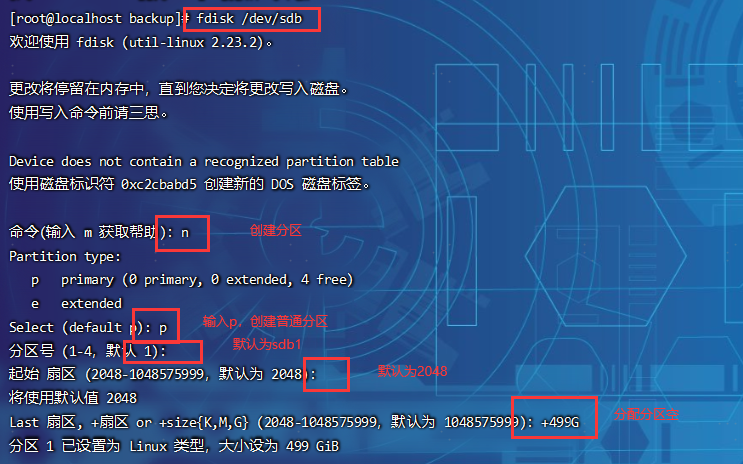 Linux主机磁盘扩容LVM(逻辑分区)_linux逻辑卷扩容-CSDN博客