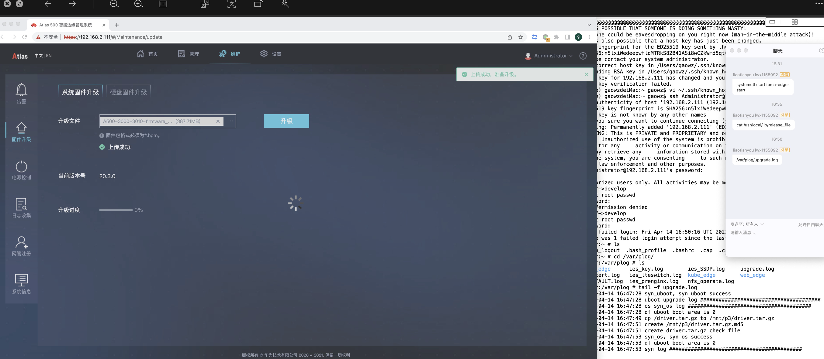 【CANN训练营进阶智囊团-Atlas500智能小站软件】_atlas 500 智能小站 运行第三方jar-CSDN博客