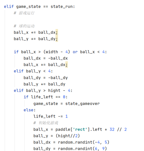 Python心得体会500字初学者python心得体会100字左右python项目心得 Csdn博客 