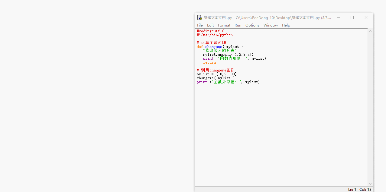 Python3 使用上手 【Python学习连续，请关注】_python module docs有什么用-CSDN博客